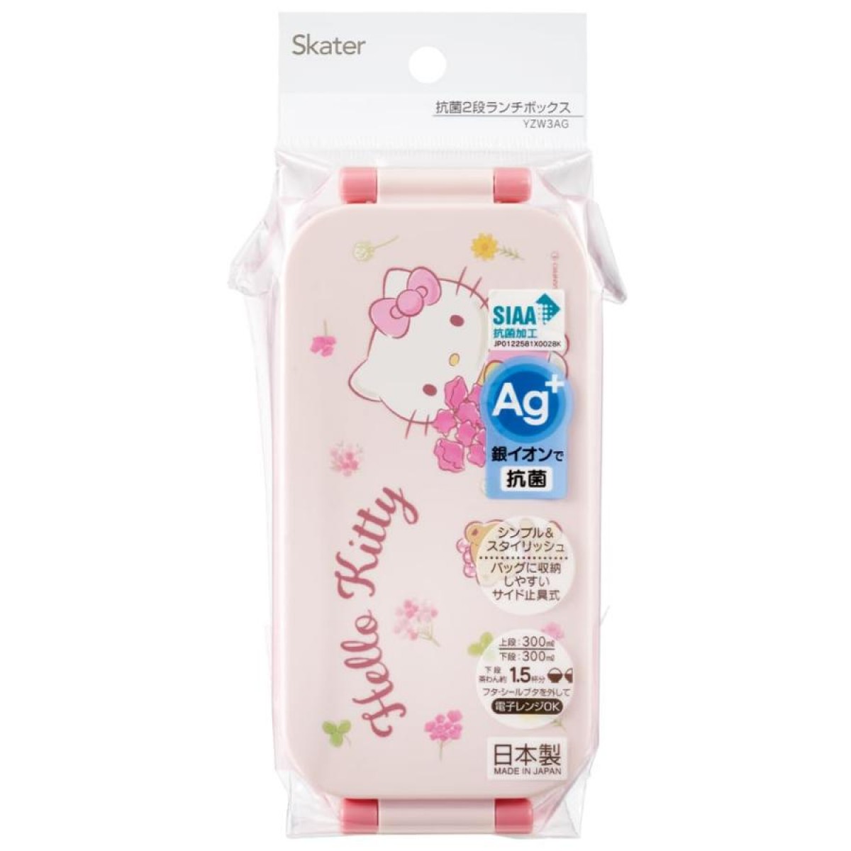 Skater Antibacterial 2 Tier Lunch Box With chopsticks 600ml (Hello Kitty)Lunchbox Kids School ...